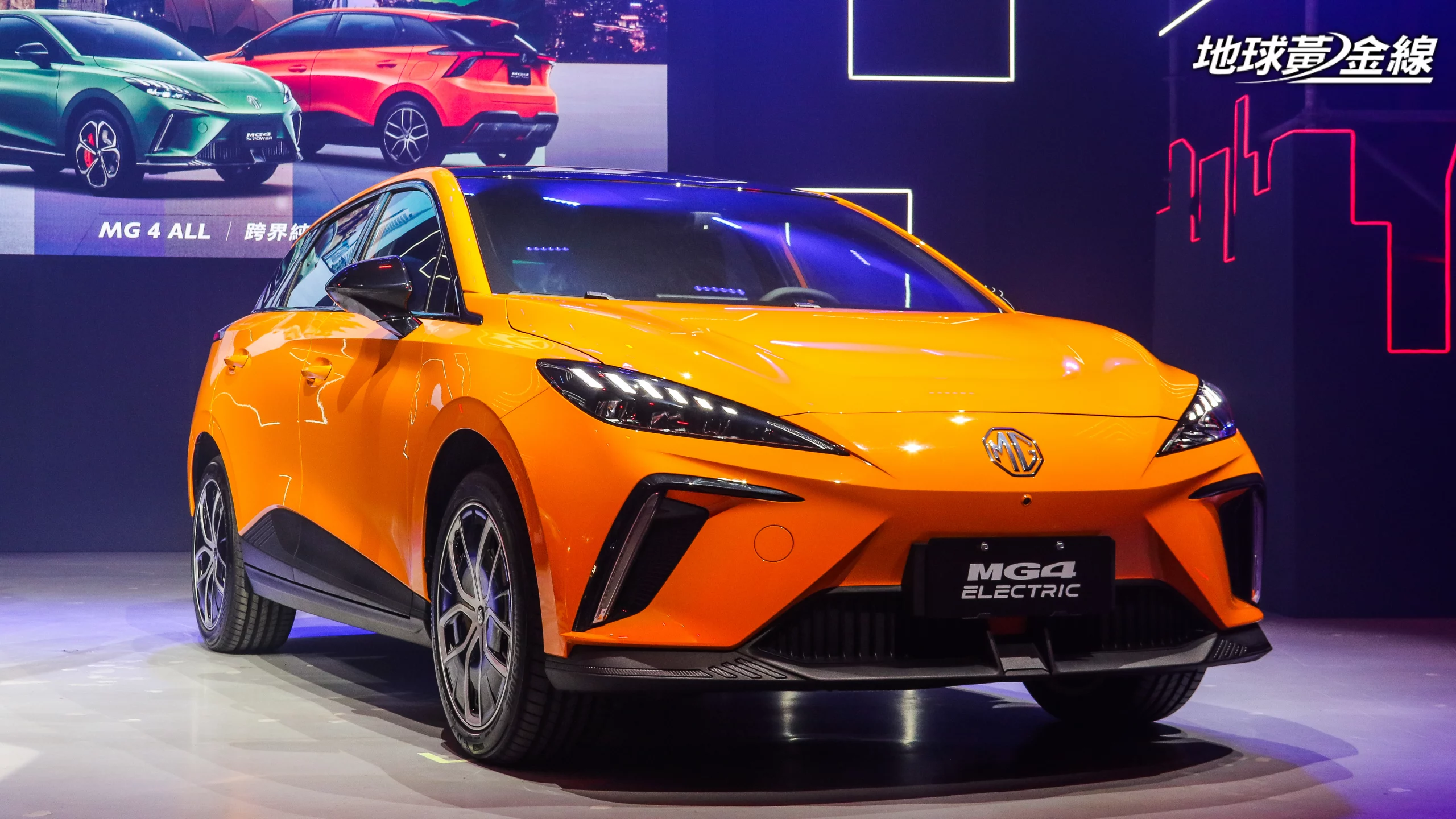 MG4售價99.9萬起上市，MG4 XPower國產馬力王118.9萬同步登場 | 地球黃金線