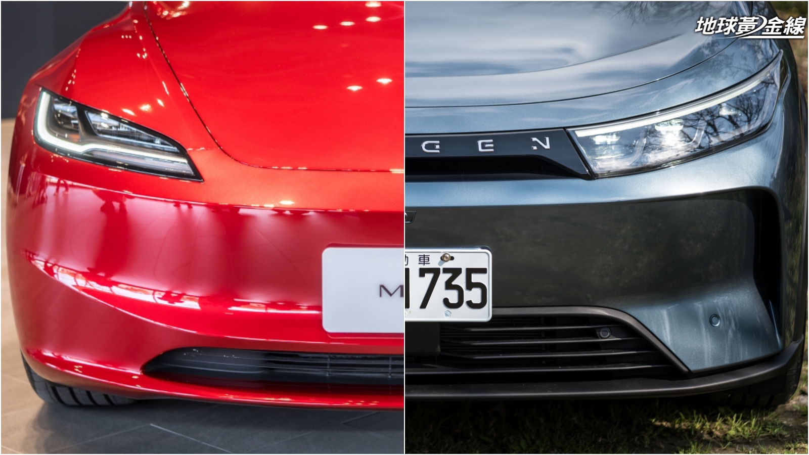 n7 | 地球黃金線