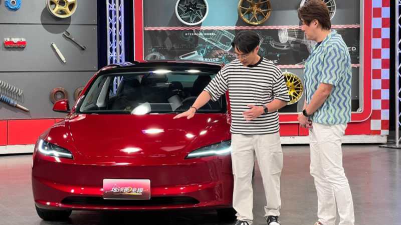 Model 3煥新版 | 地球黃金線