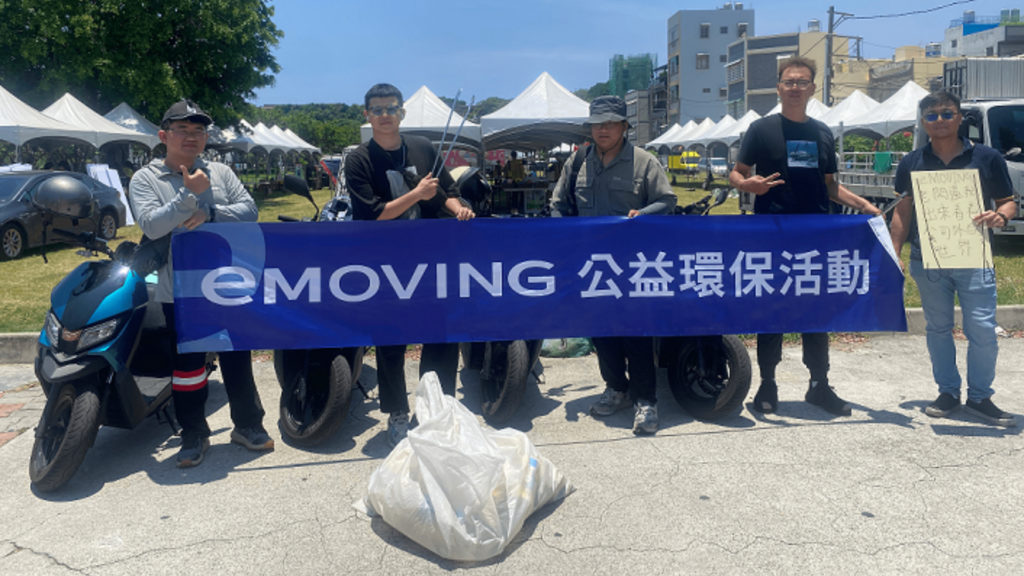 eMoving電動機車挑戰769公里不斷電之旅，EZ-R實踐綠色旅遊 | 地球黃金線