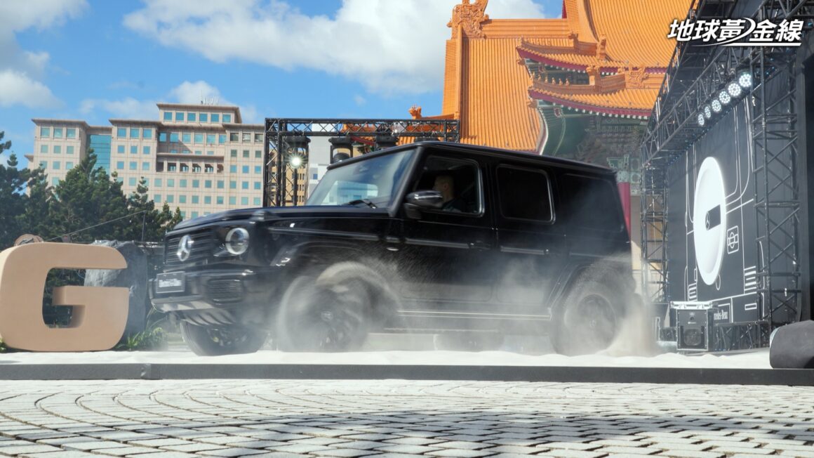小改款M-Benz G-Class售價698萬起，「電動大G」G 580正式登台 | 地球黃金線