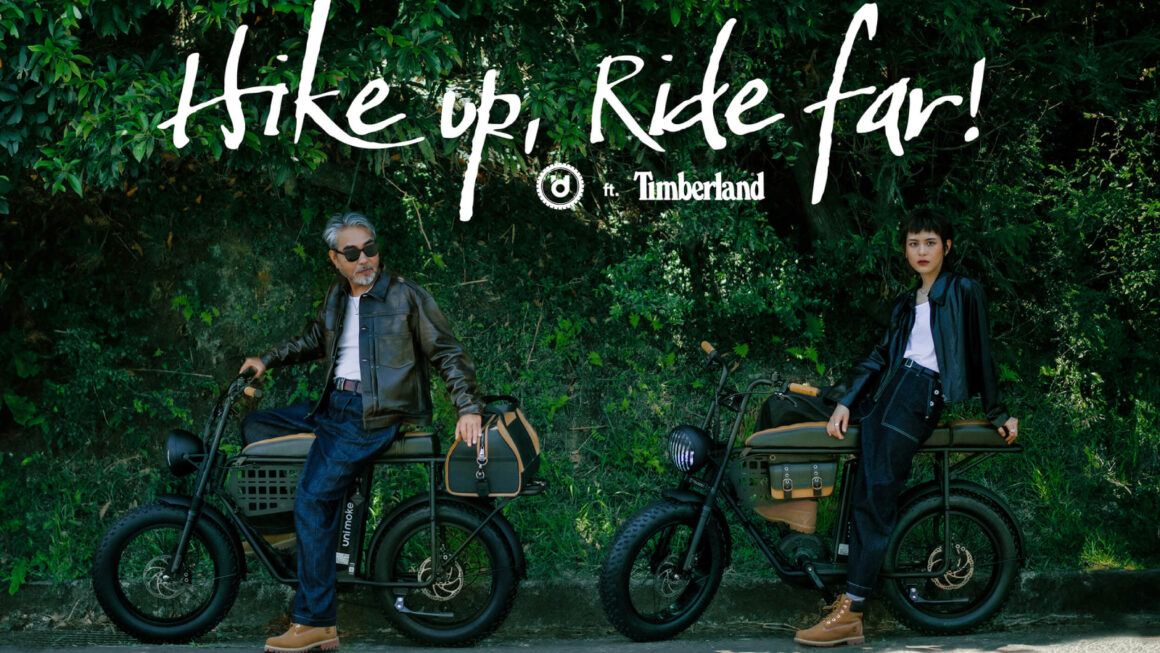 Urban Drivestyle攜手Timberland推出聯名車，出發解鎖單車獨旅記 | 地球黃金線