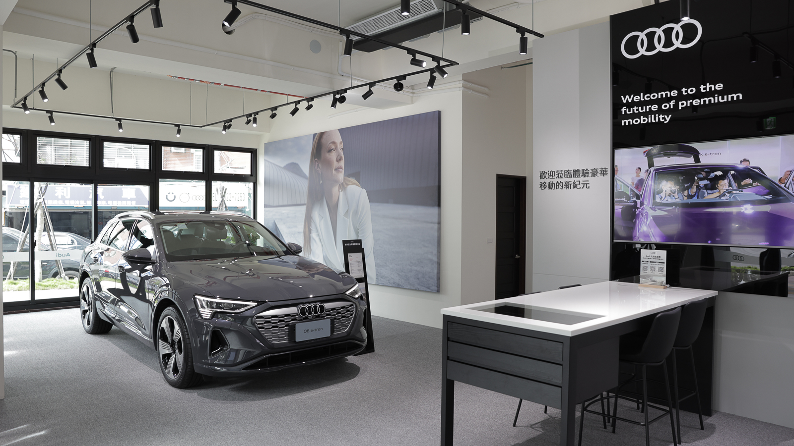 體驗Audi四環豪華魅力，Audi城市慢遊展台北台南同步開跑 | 地球黃金線