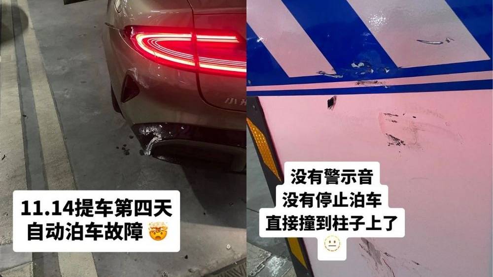 SU7自動停車出包頻自撞，致70輛車損毀小米認了：系統有Bug | 地球黃金線