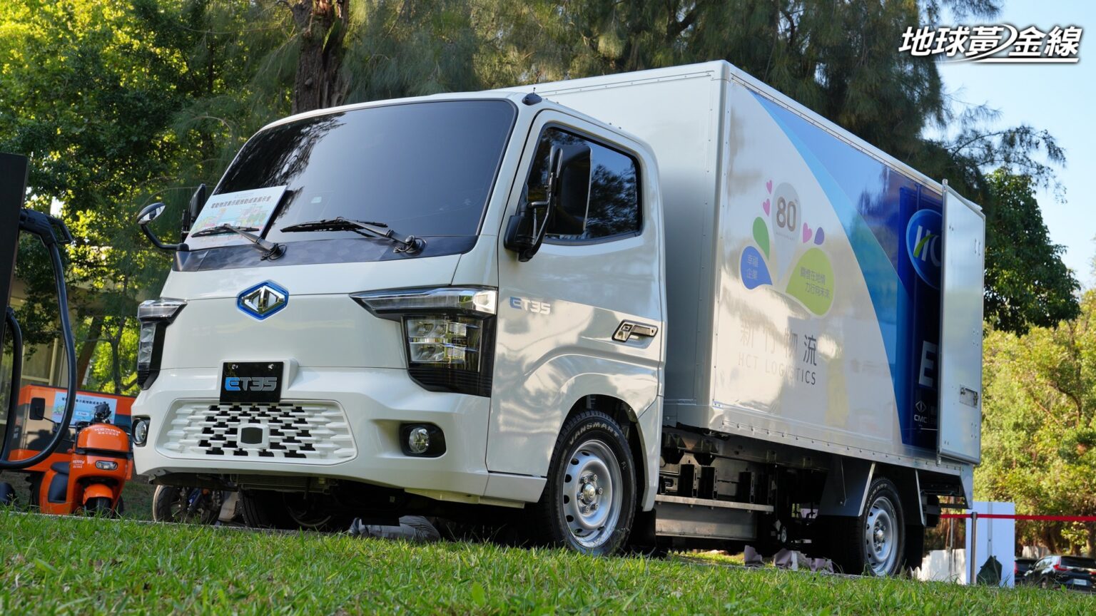 中華汽車ET35電動商車亮相，國產化比率達9成預約2025上市 | 地球黃金線