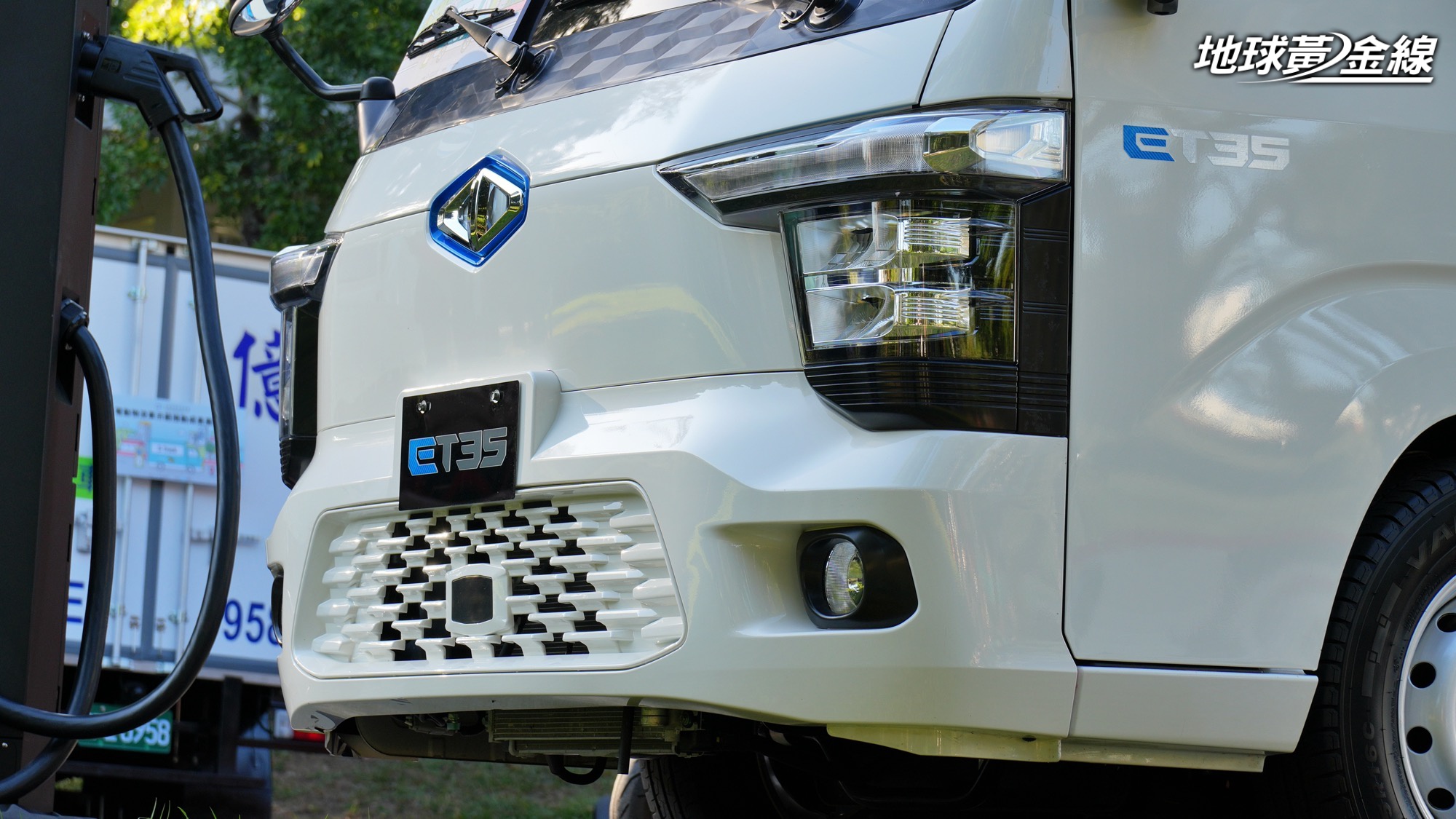 中華汽車ET35電動商車亮相，國產化比率達9成預約2025上市 | 地球黃金線