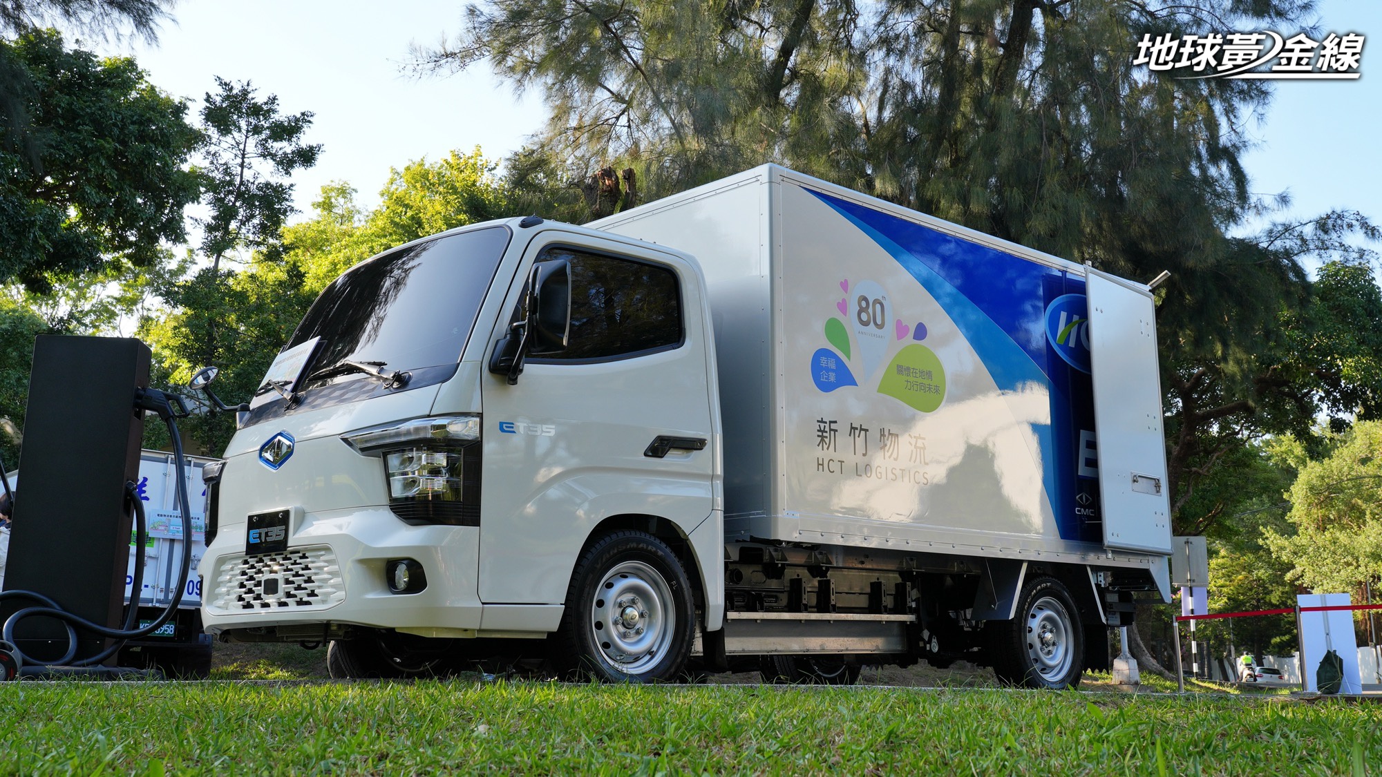 中華汽車ET35電動商車亮相，國產化比率達9成預約2025上市 | 地球黃金線