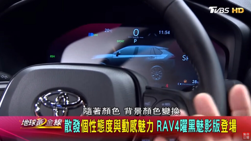 新年式RAV4推全新「曜黑魅影版」，黑化妝點配備升級魅力加乘！ | 地球黃金線