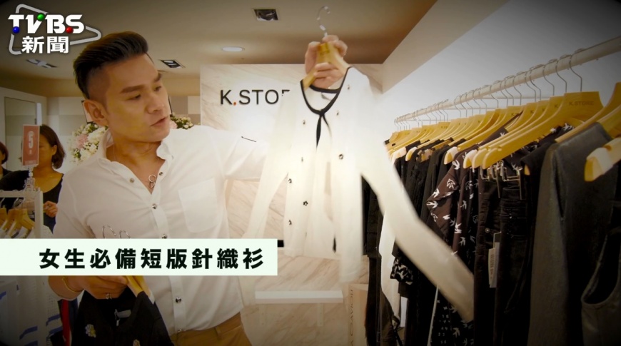 必學! KEVIN老師教你秋季穿搭術│TVBS新聞網