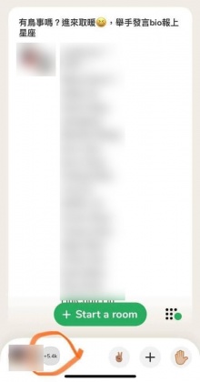 5千人擠爆「唐綺陽房間」 瞬間癱瘓Clubhouse│TVBS新聞網