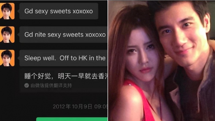 By2妹私聊王力宏「露骨裸照」藏貓膩！他讚蕾神太聰明│TVBS新聞網