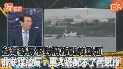 阿公級手槍掰掰！新型T75K3手槍 將取代傳統45手槍│TVBS新聞網