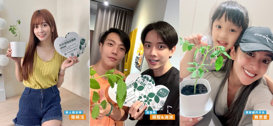 10/16世界糧食日 「全民食物逆轉剩計畫」│台灣│網紅│2022│TVBS新聞網