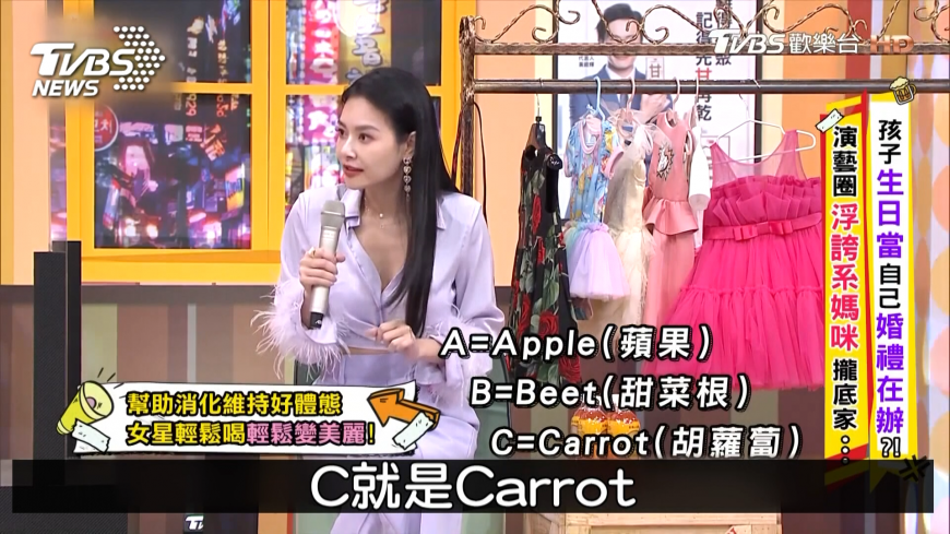 韓風飲食吹進台灣演藝圈！ ABC果汁添加專利益生菌 代謝超順暢│TVBS新聞網