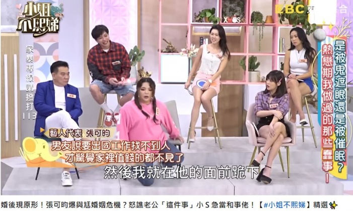 非首次遇家暴男！小甜甜曾遭「3度痛毆」：臉腫到認不出來│宋先生│小甜甜遭家暴│丈夫│TVBS新聞網