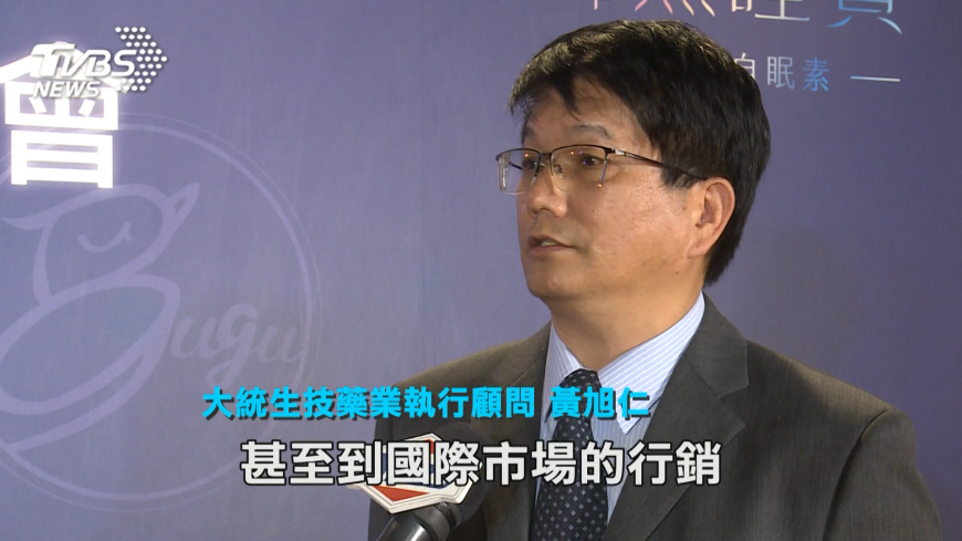 生技公司攜手工研院 研發專利成分Bugu-S│TVBS新聞網