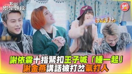 曾沛慈自爆胖3公斤「可能在子宮」 曝備孕計畫：收工驗一下│TVBS新聞網