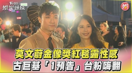 失散多年兄弟？姚淳耀再「撞臉」鍾佳播 網敲碗：差孫協志就圓滿│TVBS新聞網