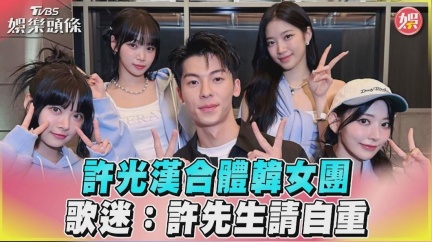 洗腦神曲再+1! 《Chicken Banana》魔性旋律+舞步「全球暴紅」李多慧.林襄也嗨跳│TVBS新聞網