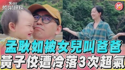 獨／吳夢夢穩交4年「超帥醫生男友」曝光！ 羞揭1天驚人次數：好累│TVBS新聞網