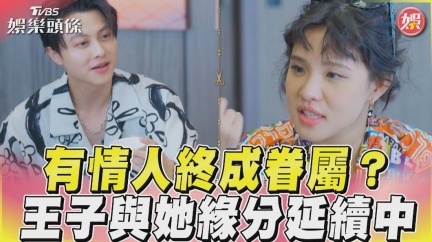 黑澀會美眉翻臉！大牙砲轟Apple「背後捅刀」 瑤瑤勸架疑爆性騷│TVBS新聞網