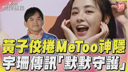 影音／張棋惠為MeToo「發聲」 暖唱英文歌11萬粉讚爆│暖心│TVBS新聞網