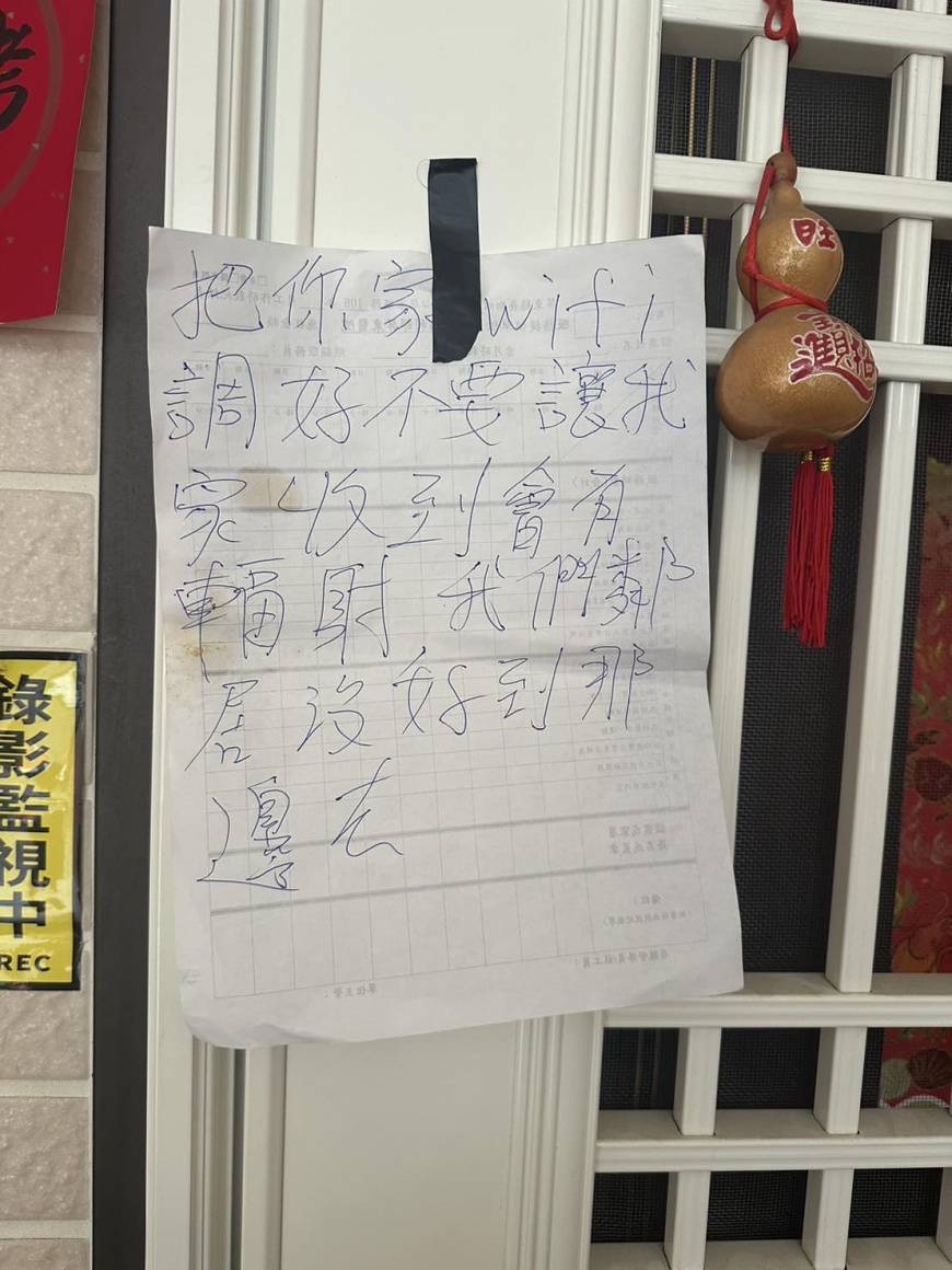 惡鄰居怕爆輻射！貼紙條嗆「Wi-Fi調好」 他秒傻眼：根本沒裝│TVBS新聞網