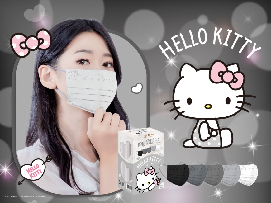 Hello Kitty萌界霸主來啦！幸福物語聯名口罩 可愛第一名滾輪壓紋 一盒漸層五色心臟爆擊│TVBS新聞網