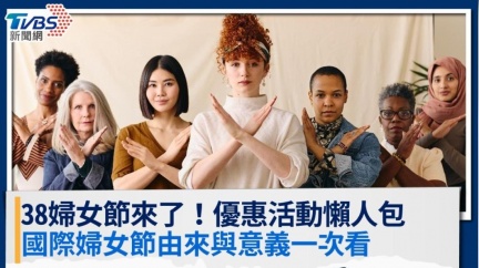 成人網「5278」被北市府抄了！ 老司機見網域被鎖全崩潰│TVBS新聞網