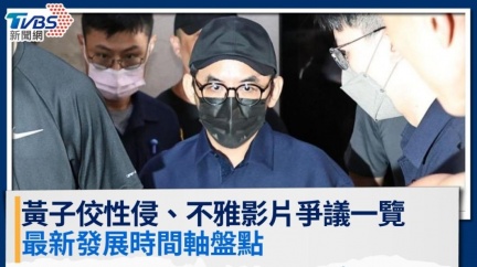 和SJ東海合作！韋禮安不忍曝「私下真面目」：力求完美│TVBS新聞網