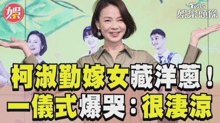 最美國中生痛哭！幻藍小熊韓國培訓「爆殘酷淘汰」 3成員出局│TVBS新聞網