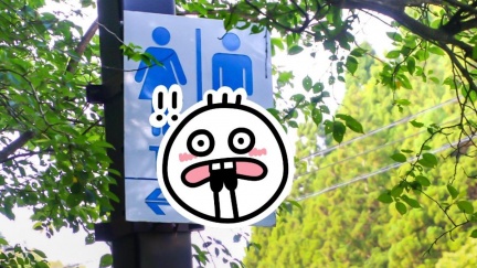 日上班族懷孕才知遭秘密「下藥性侵」 下體驗出麻醉醫DNA│TVBS新聞網