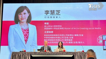 Taiwan to subsidize businesses for energy efficiency│TVBS新聞網