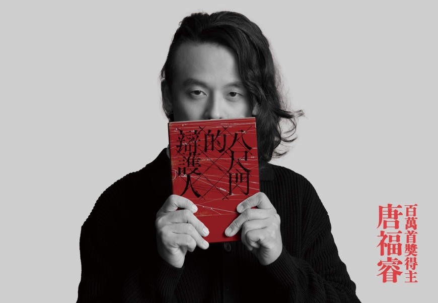 《八尺門的辯護人》劇情5亮點｜改編自台灣命案 范逸臣為戲增重10kg │TVBS新聞網