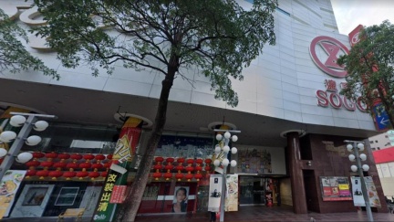 百貨公司颱風有開嗎？新光三越、SOGO、遠百全台百貨營業時間│TVBS新聞網