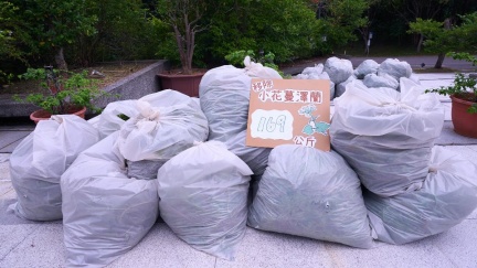 領跑ESG聲量的企業都有這些特質！揭曉最新台灣上市櫃公司永續排行Top 5│TVBS新聞網