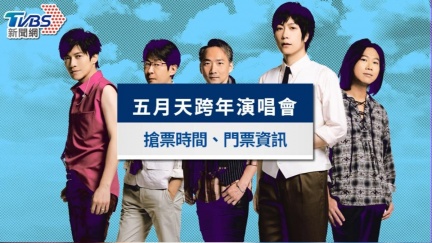 SJ藝聲演唱會2025台灣加場｜搶票時間、票價、會員登記方式一覽│TVBS新聞網