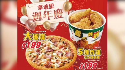 雙12優惠 21風味館烤雞買一送一、拿坡里「買炸雞送pizza」│TVBS新聞網