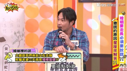 第一AV女優心臟好強！直擊男友「放進去閨密」 震撼畫面曝│TVBS新聞網