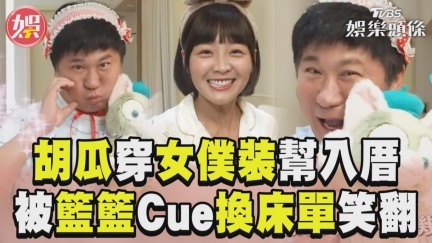 家寧「秘月期POPOO」是暗號！學員揭心靈課駭人詭計 吞藥逼輕生│TVBS新聞網