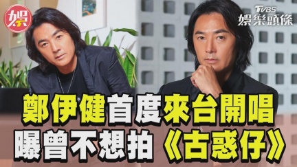 家寧「秘月期POPOO」是暗號！學員揭心靈課駭人詭計 吞藥逼輕生│TVBS新聞網