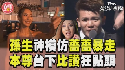 家寧「秘月期POPOO」是暗號！學員揭心靈課駭人詭計 吞藥逼輕生│TVBS新聞網