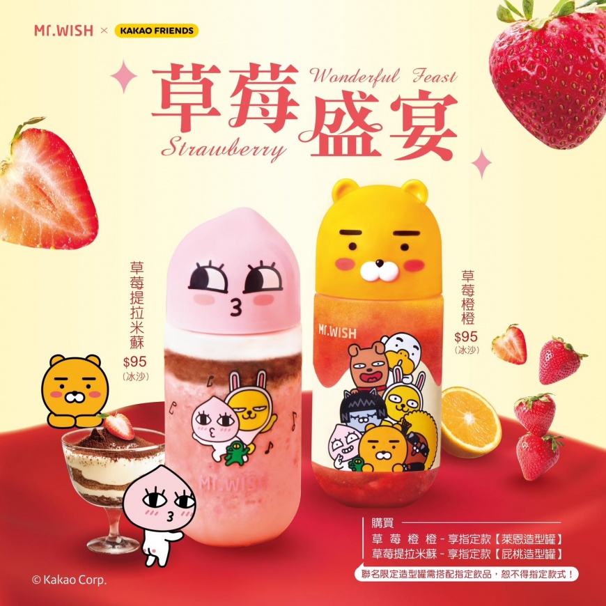 CoCo都可「2杯70元」限今天！康青龍4飲品買1送1 優惠快來搶│TVBS新聞網