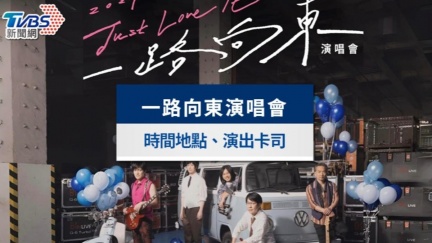 SJ藝聲演唱會2025台灣加場｜搶票時間、票價、會員登記方式一覽│TVBS新聞網