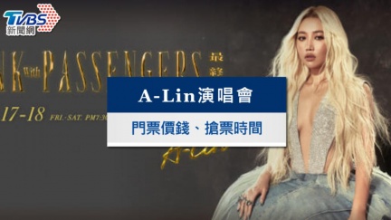 Apink演唱會2025台灣｜搶票時間、門票價錢&座位表一次看│TVBS新聞網