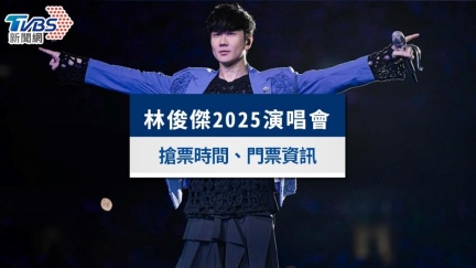 SJ藝聲演唱會2025台灣加場｜搶票時間、票價、會員登記方式一覽│TVBS新聞網