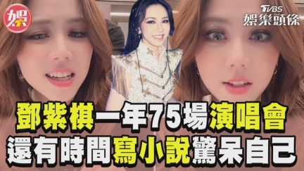 台灣第一女優「早財富自由」？本人親揭單月分潤：不到2萬5│TVBS新聞網