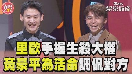 胡瓜主持10個月！《拜託ATM》確定12月底暫停播出 TVBS發聲了│TVBS新聞網