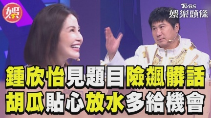 胡瓜主持10個月！《拜託ATM》確定12月底暫停播出 TVBS發聲了│TVBS新聞網