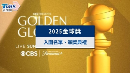 2025 WBC經典賽資格賽》賽程、中華隊名單與大巨蛋門票一次看│TVBS新聞網